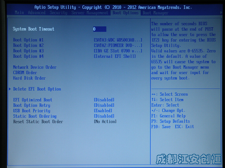Intel S2600CP2 S2600CP4 BIOS设置、串口阵列设置相关图解 - 公司资讯 - 成都江安创恒科技有限公司